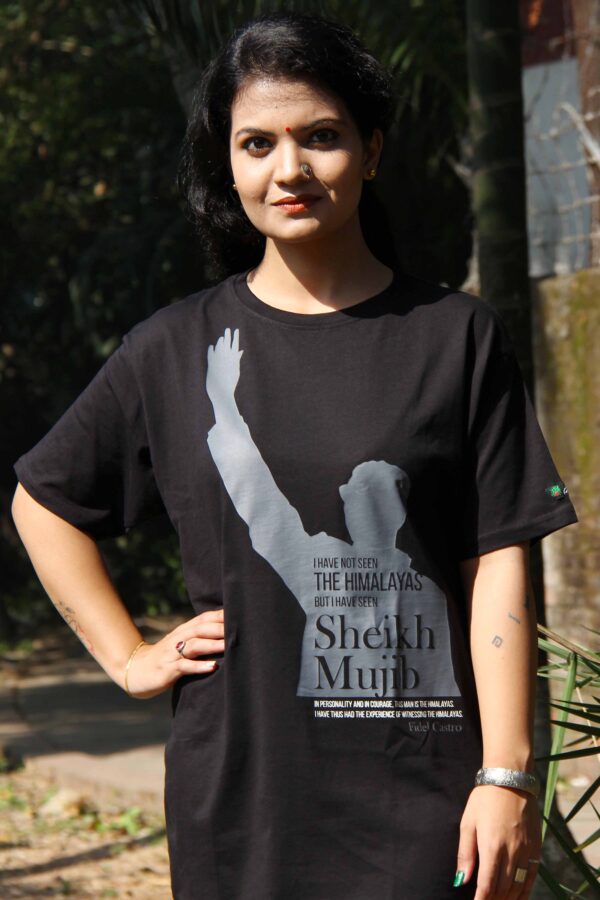 Sheikh Mujib - Nitya Upahar